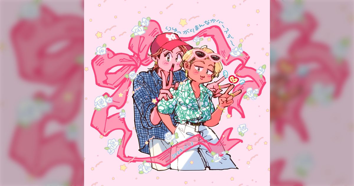 🥨🐉2024🐉🥨 - posfie