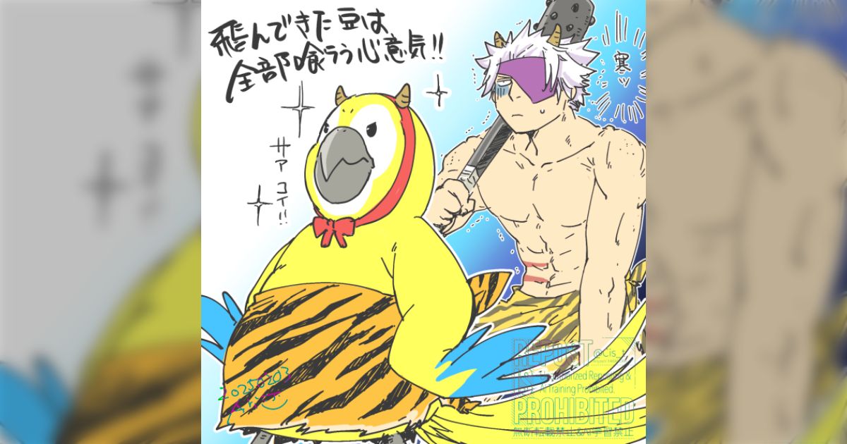 BSRラクガキ10 - posfie