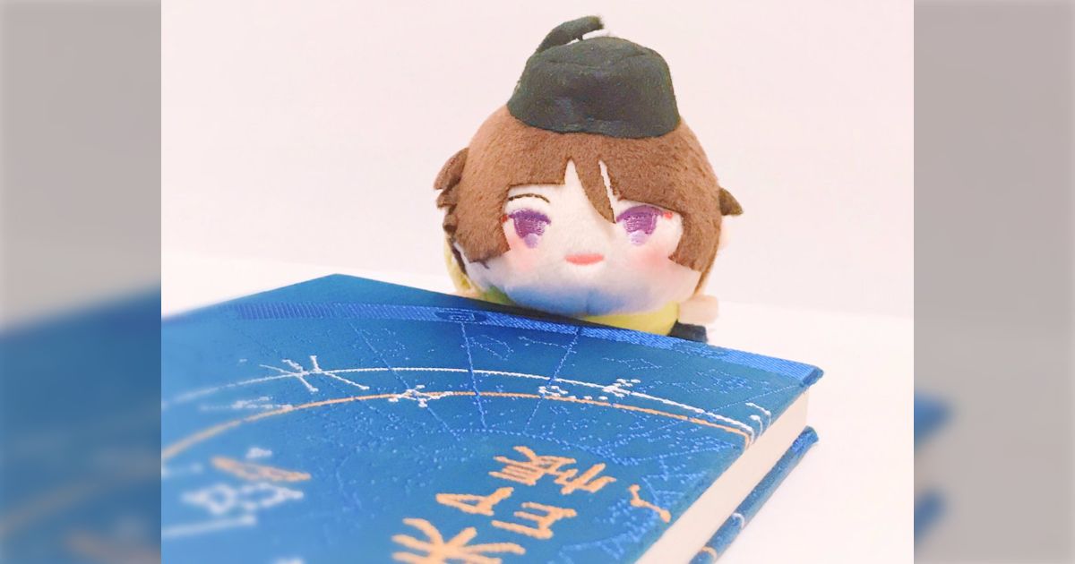 2019 たま本丸ログ③ - posfie