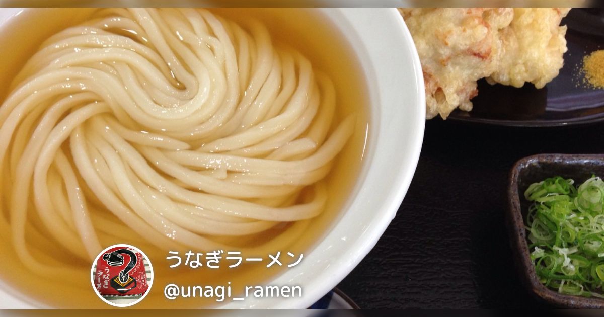 うなぎラーメン(@unagi_ramen)のまとめ - posfie