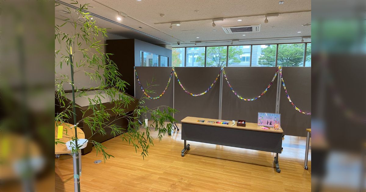 大学図書館の七夕ツイート（2021.7.7） - posfie