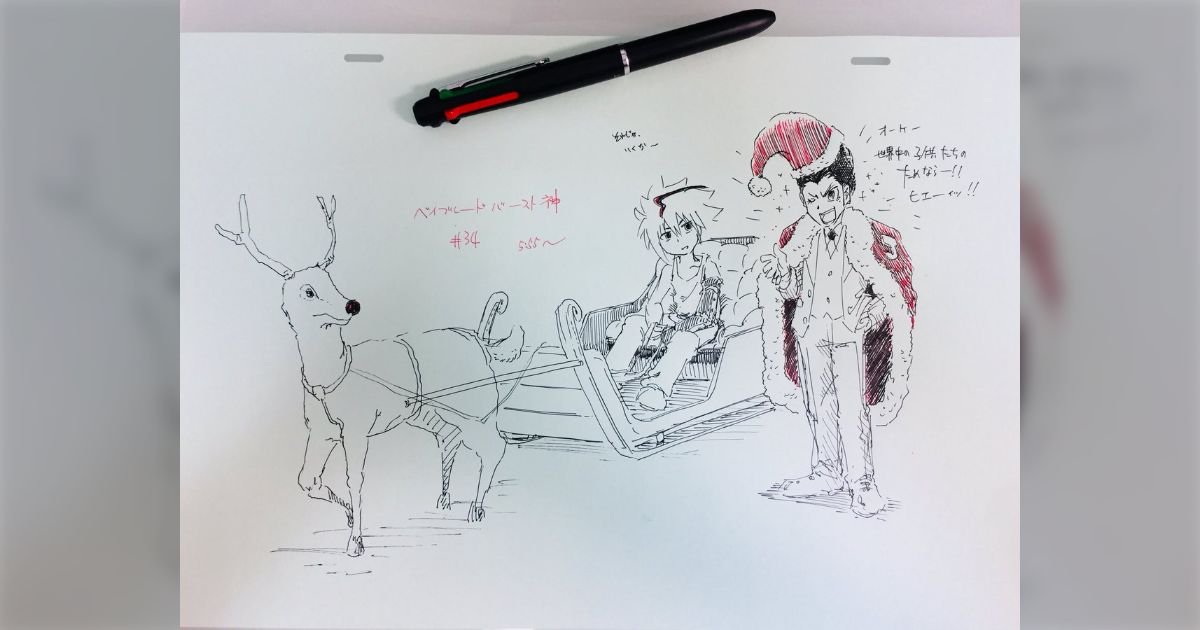 ベイブレードバーストゴッド34話実況TL - posfie