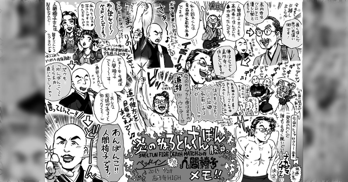 モーメント5 - posfie