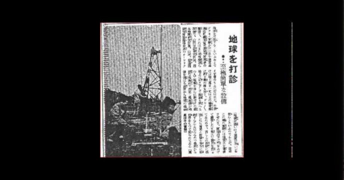 梶川センセの「青春の主張」使徒暴走編、2012.1.17 - posfie