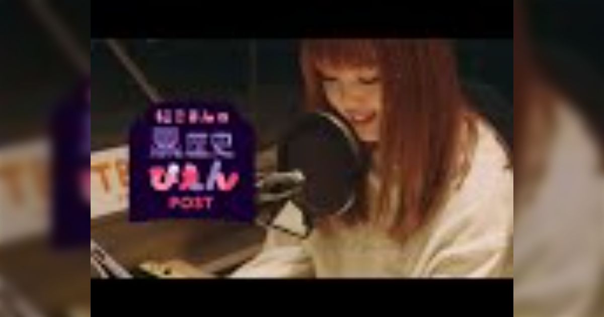 201121 アットホーム presents 藤田ニコルのあしたはにちようび【2本撮り】 #にこにち - posfie