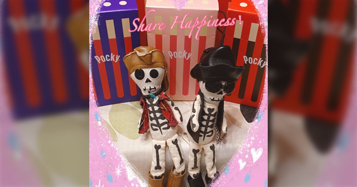 #ポッキープリッツの日 #マジェスティック #Bz 2021 - posfie