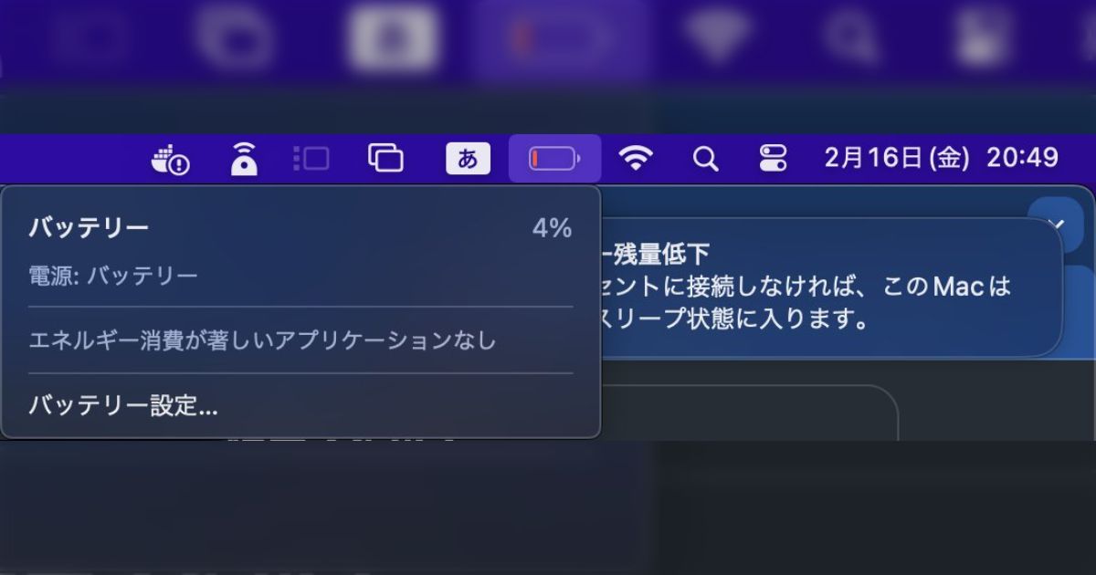 Hibiya.Tech #3「どうする？コンテナセキュリティ」のまとめ - posfie