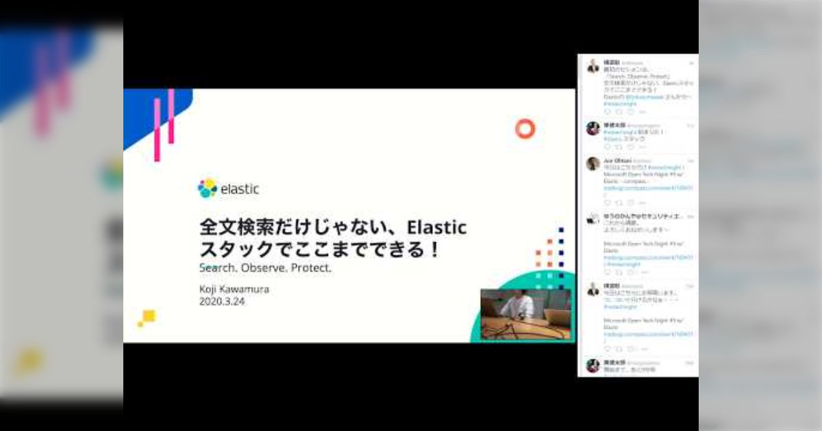 Microsoft Open Tech Night #9 w/ Elastic - posfie