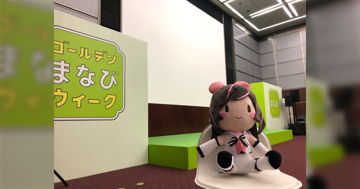 GW毎日おはよう企画 2019年4月27日～5月6日 - posfie