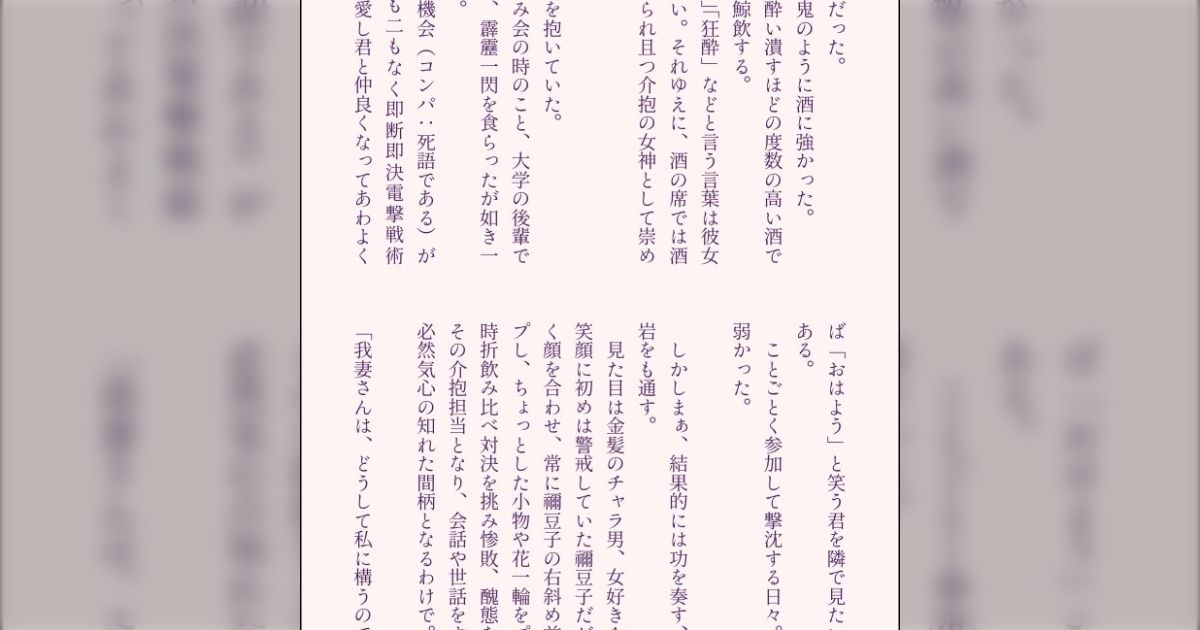 まるり創作まとめ - posfie