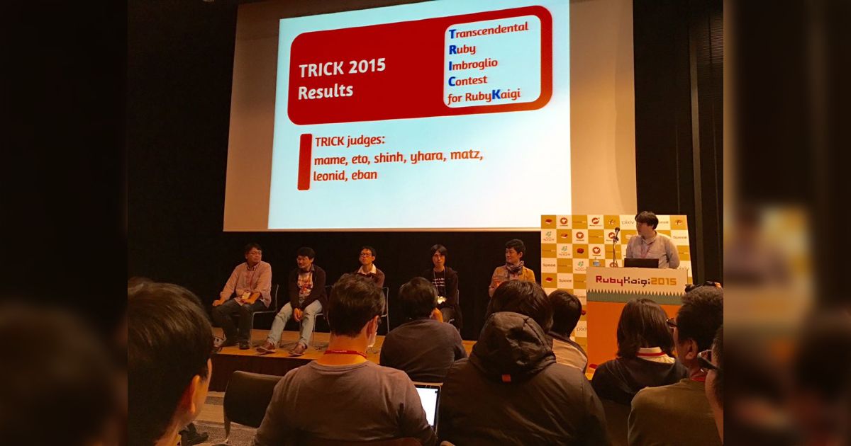 【天才だ】役に立たない最高のRubyプログラムを競う TRICK 2015 受賞作品発表！ #rubykaigi 2015 #rubykaigiA - Togetter [トゥギャッター]