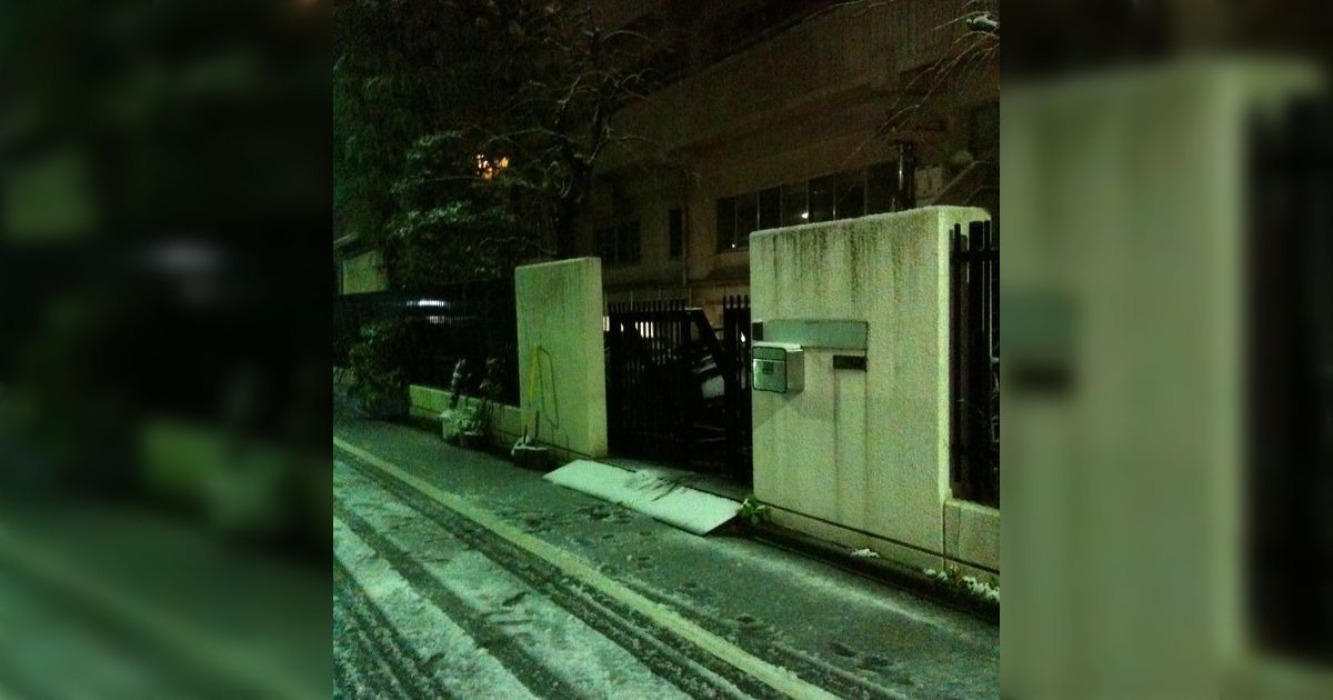 insideout100202 - posfie