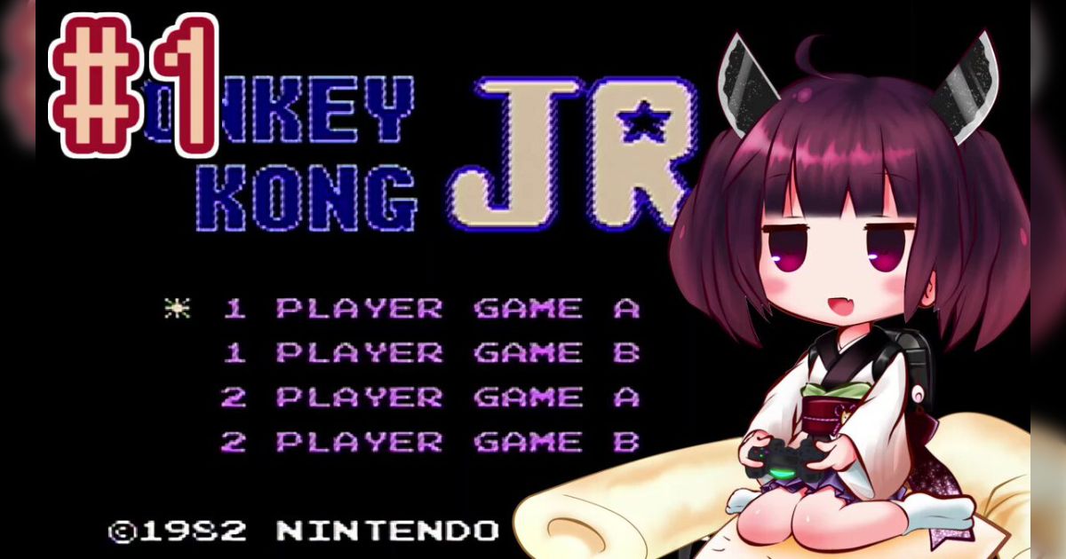 きりたんがドンキーコングJRを実況プレイ(完結済み) - posfie