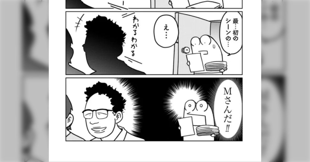 『レジェンドAV男優の仕事』AV男優はじめました【蛙野エレファンテ先生】 - posfie