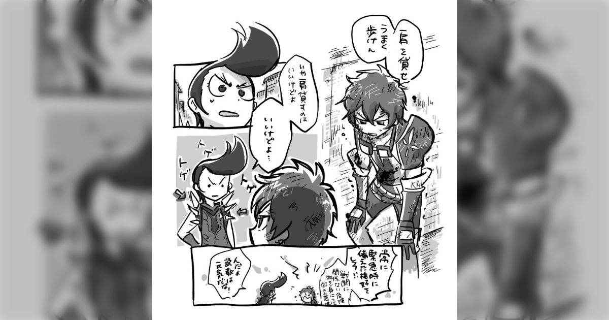 メギド絵2019年上半期 - posfie