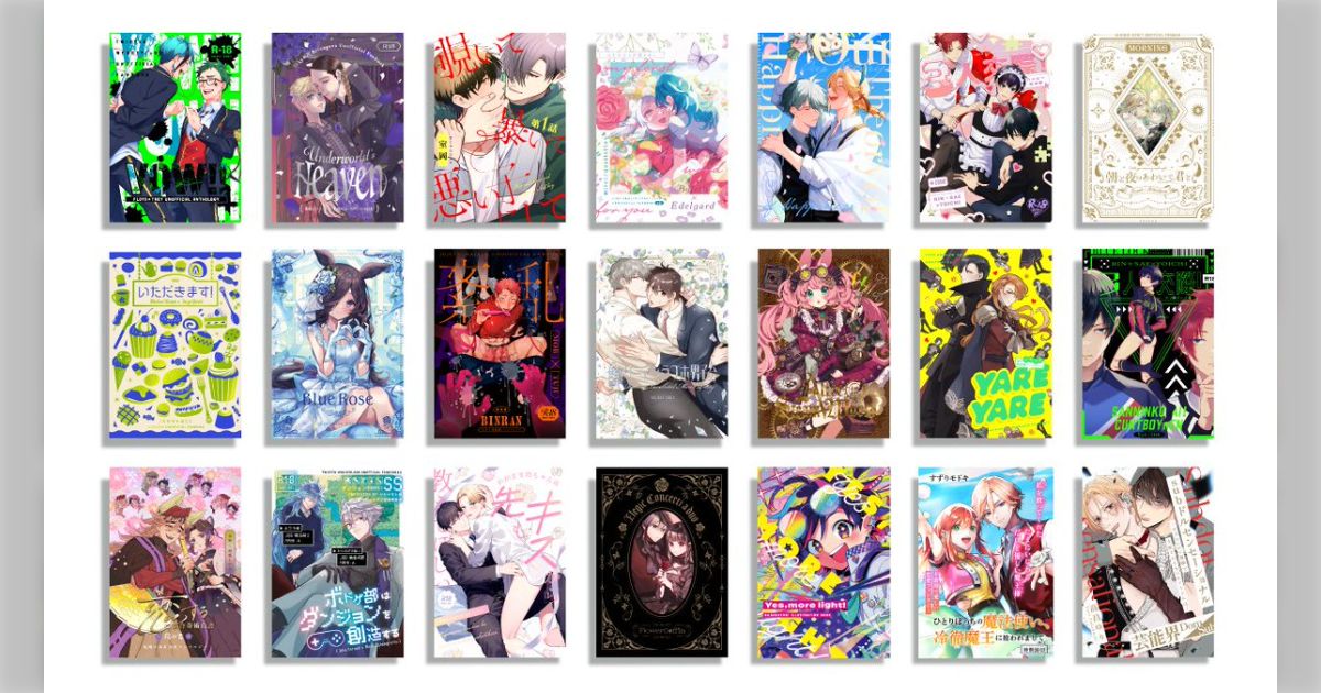 グラフィックデザイナーが作る【同人誌デザイン】まとめ ｜ CQDESIGN - posfie