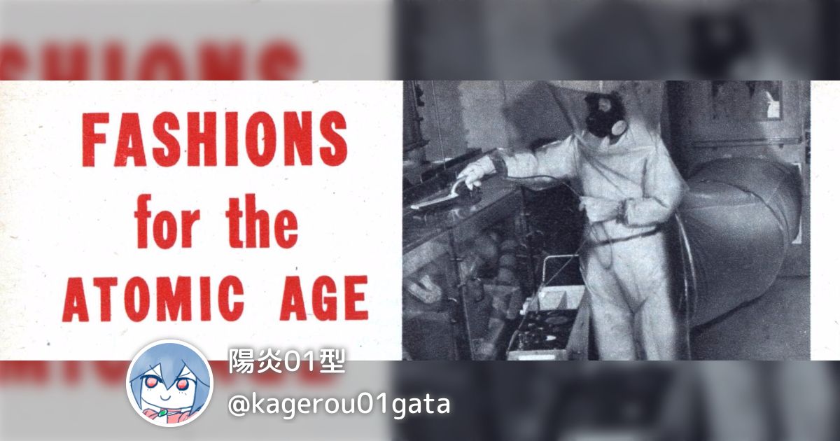 陽炎01型(@kagerou01gata)の「Helltaker」まとめ - posfie