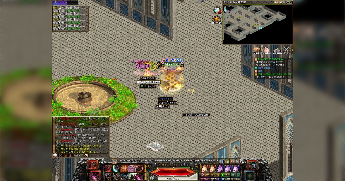 レッドストーン（MMORPG）Twitterまとめ23 - posfie