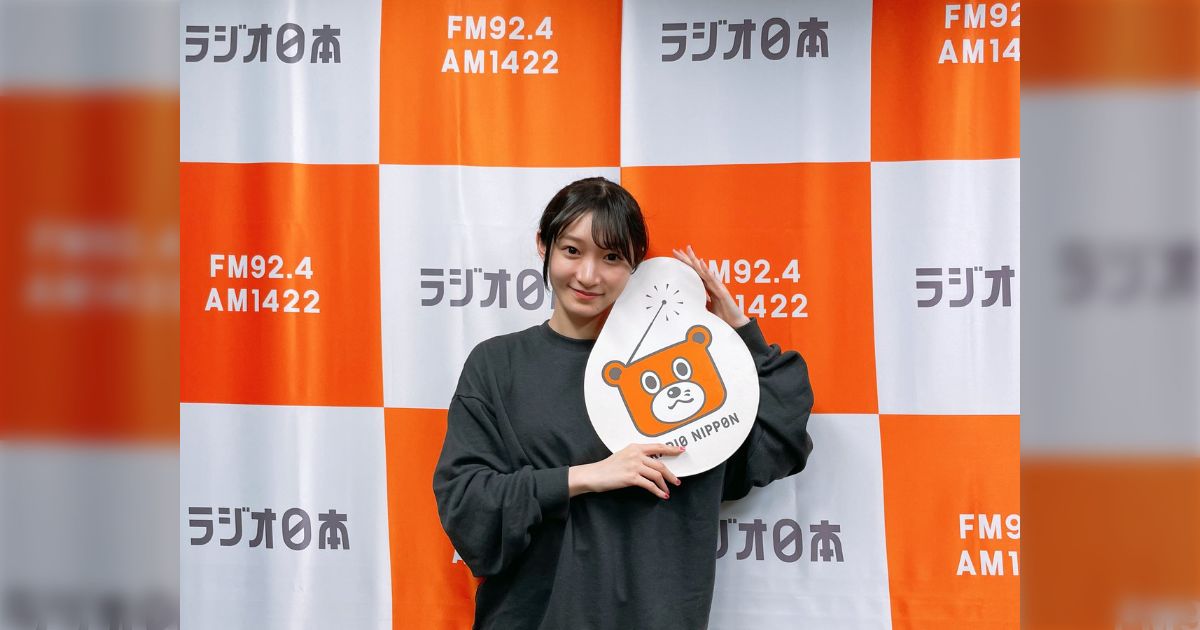 宮本佳林の雑談ラジオ 2023/5/27/0:30~1:00 - posfie