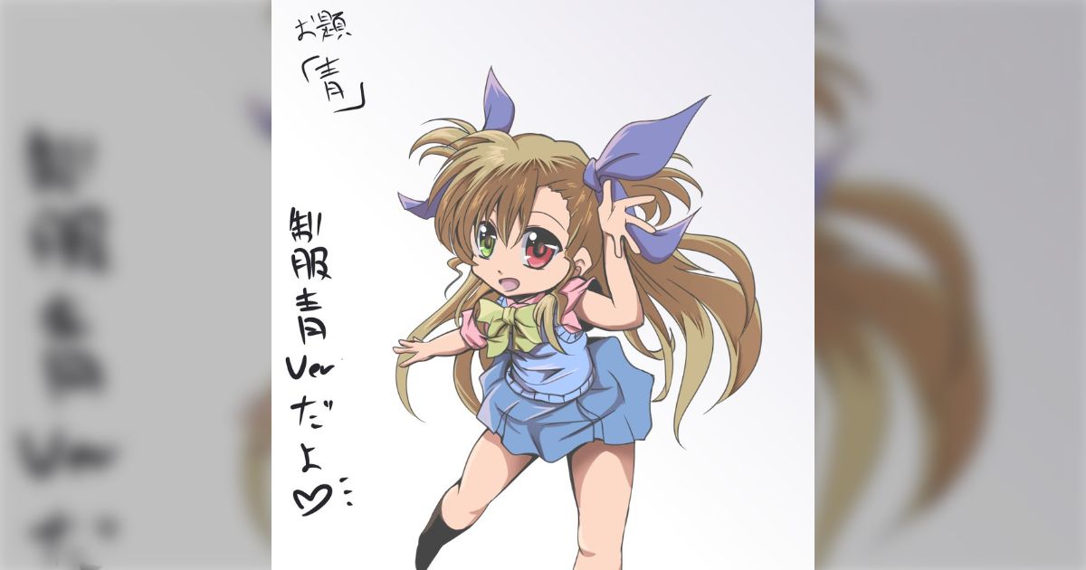 09/16 #魔法少女リリカルなのは夜の創作60分一本勝負【お題：青】まとめ - posfie