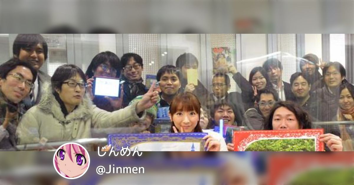 じんめん(@Jinmen)のまとめ - posfie
