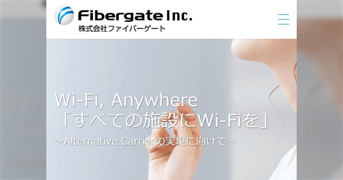 #FGBB ( #ファイバーゲート ) で全国的にインターネット障害が発生しています。 (2ページ目) - Togetter [トゥギャッター]