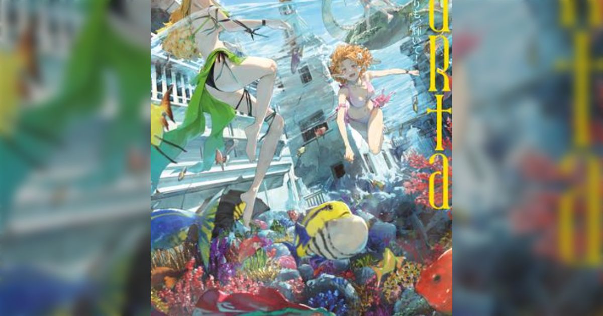 ハルタ96 2022-08 - posfie