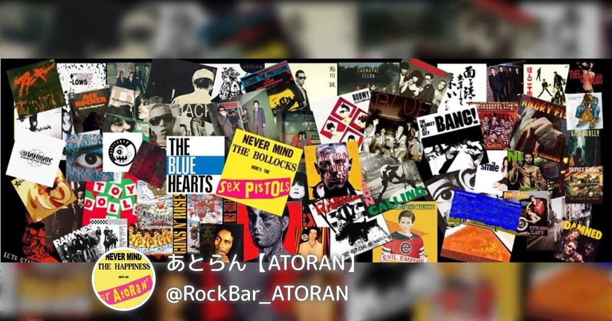 あとらん【ATORAN】(@RockBar_ATORAN)のまとめ - posfie
