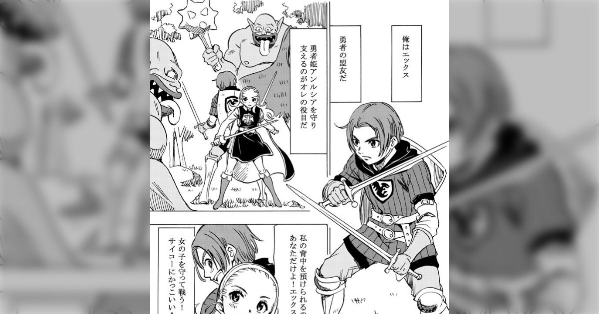 C94 DQ10サークル まとめ - posfie