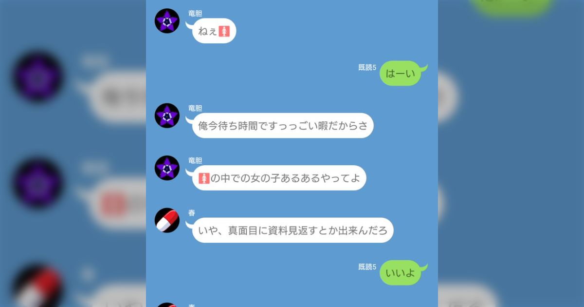 tkrvモーメント22 - posfie