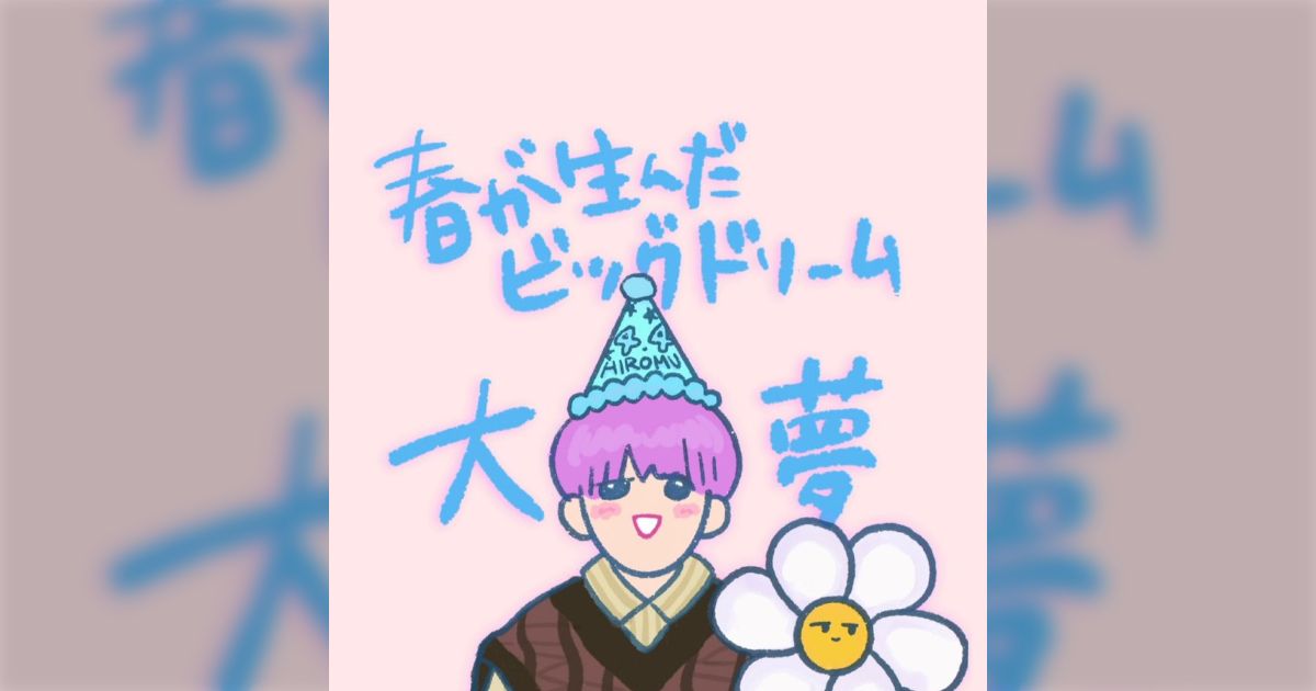 INI / TXT FA など雑多🪄 - posfie