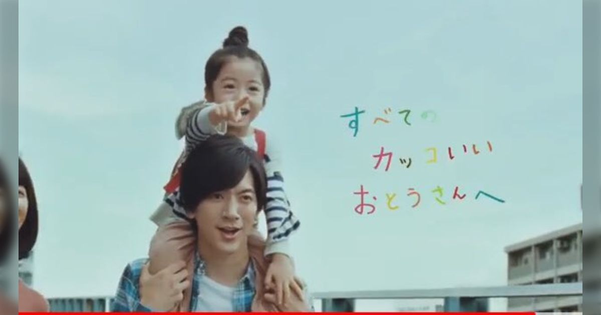 【DAIGO】父の日に特別オンエアのカゴメ野菜ジュースCMが好評〜感想ツイートまとめ【泣ける】 - posfie