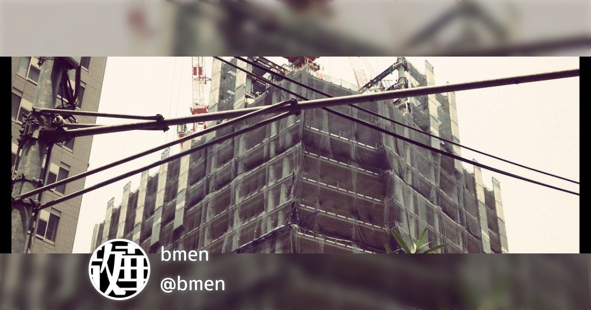 bmen(@bmen)のまとめ - posfie