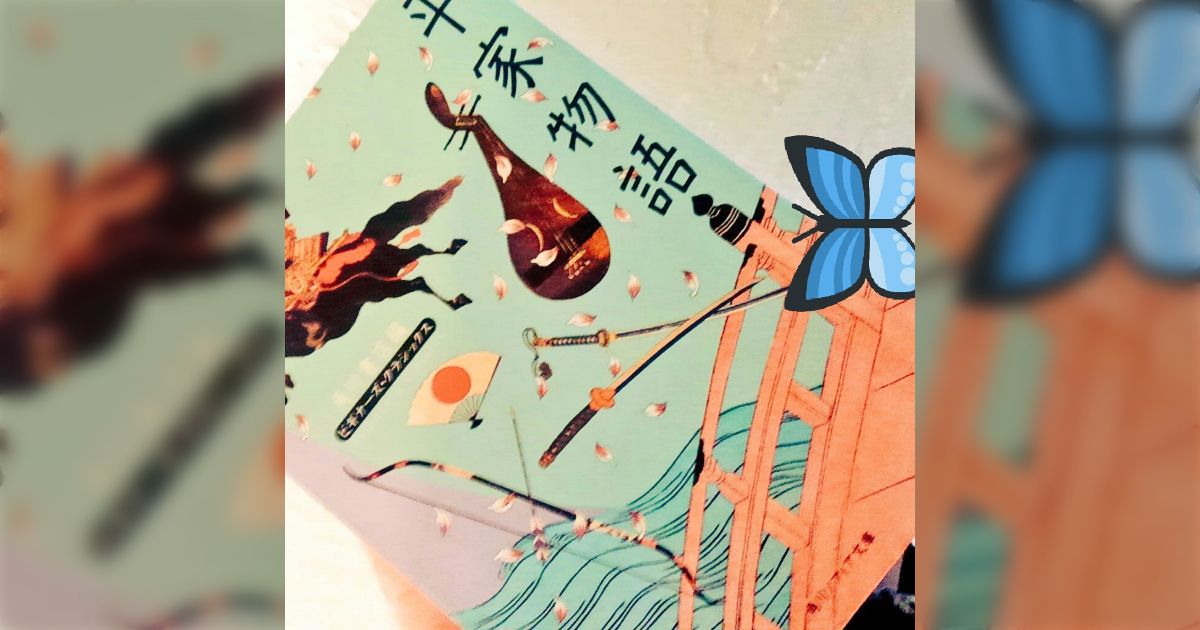 【大河ドラマ #平清盛 】第十回「義清散る」夜盛実況＆感想まとめ #銀河盛 - posfie