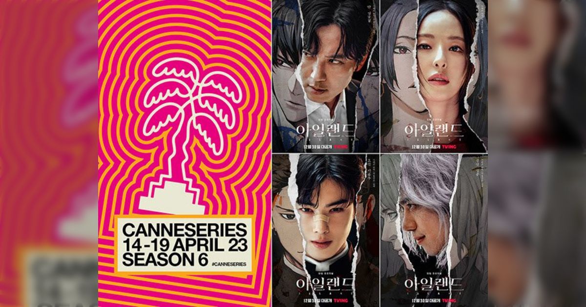 ISLAND [2022-2023] - posfie