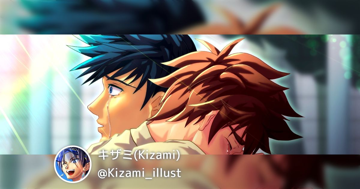 キザミ(Kizami)(@Kizami_illust)のまとめ - posfie