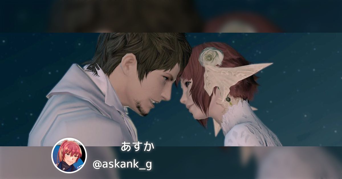 𝔸𝕤𝕜𝕒 𓃟 あすか(@askank_g)のまとめ - posfie