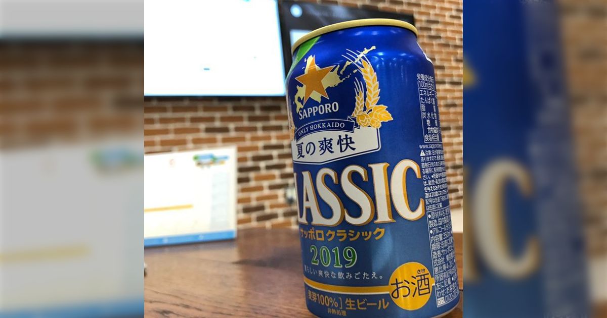 Laravel x Vue.js 勉強会 in 札幌 vol.1 - posfie