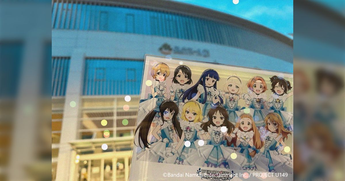 [061] U149トークイベント 関連ツイート集 - posfie