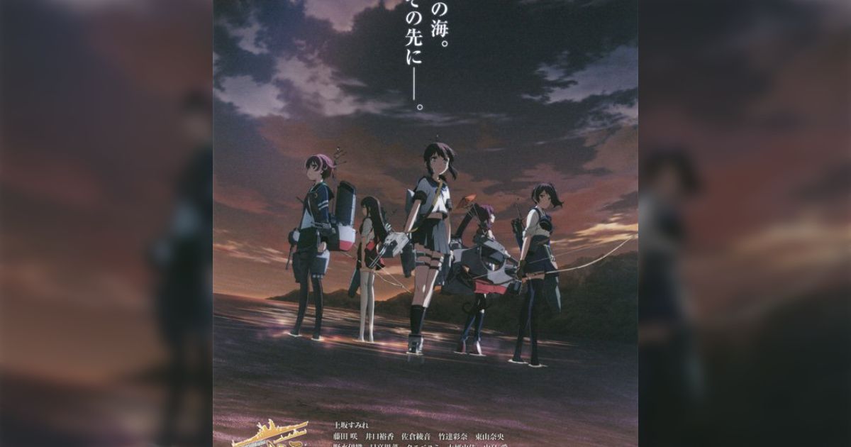 #期待のアニメ映画 - posfie