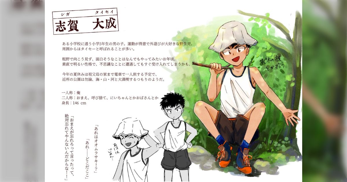 CSリンク集 - posfie