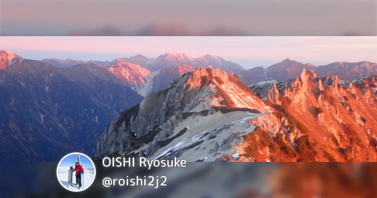 OISHI Ryosuke(@roishi2j2)のまとめ - posfie