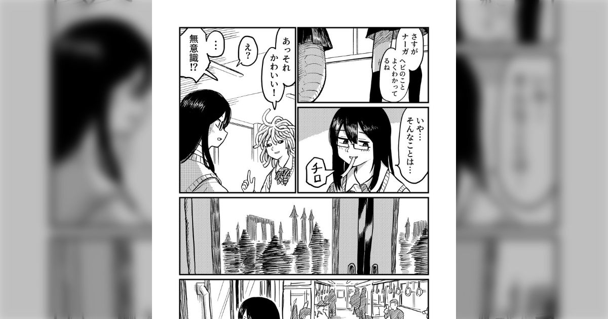 「つぐもも」「月出づる街の人々」など50%還元！双葉社コミックセールまとめ（5/30まで） - posfie