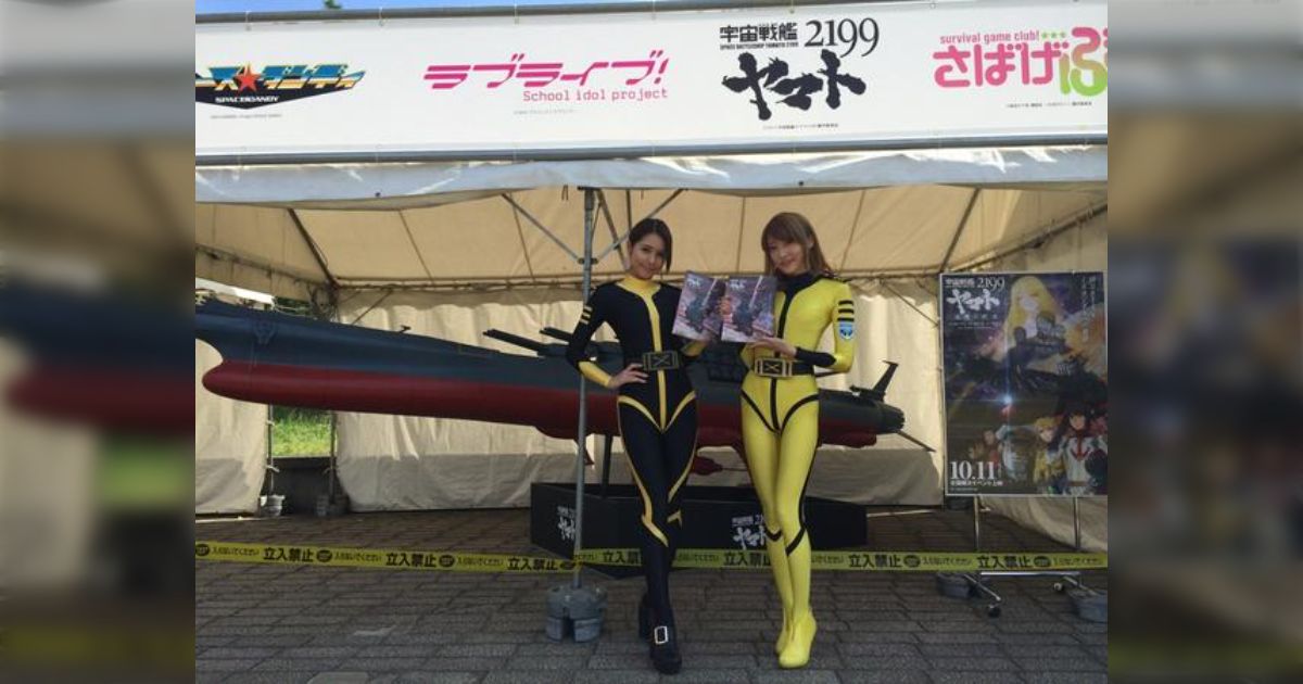 潮風公園 2014.9.20～ - posfie