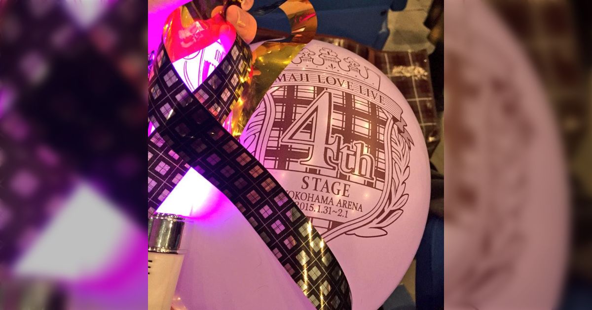 うたプリ プリライ4thレポまとめ - posfie