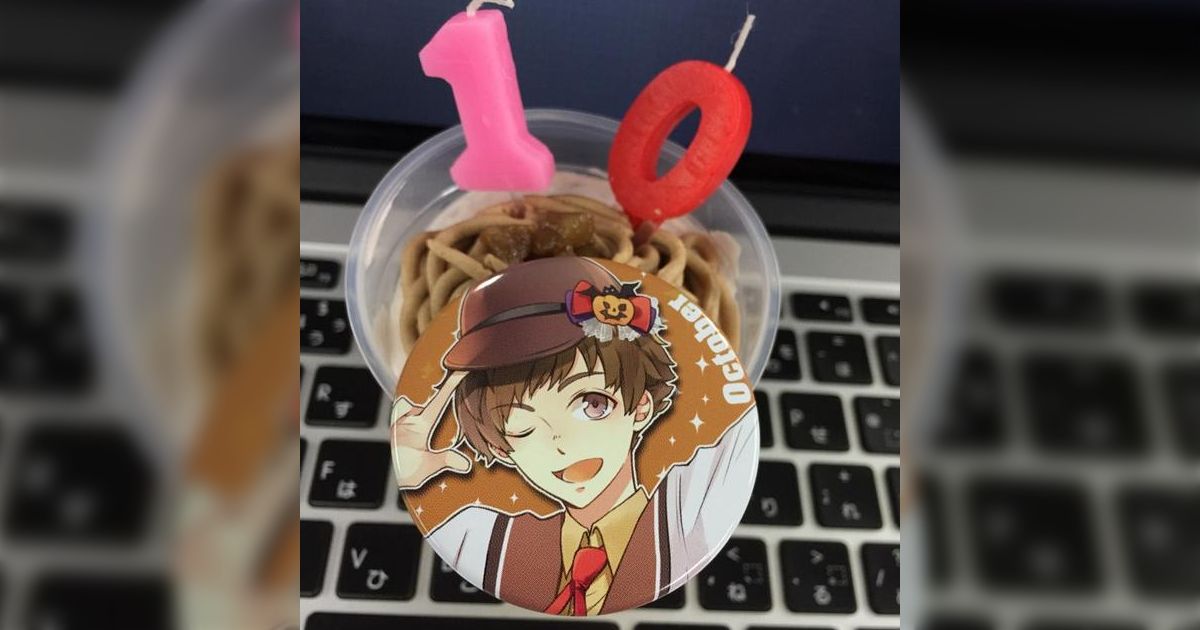 ツキウタ2014年10月 - posfie