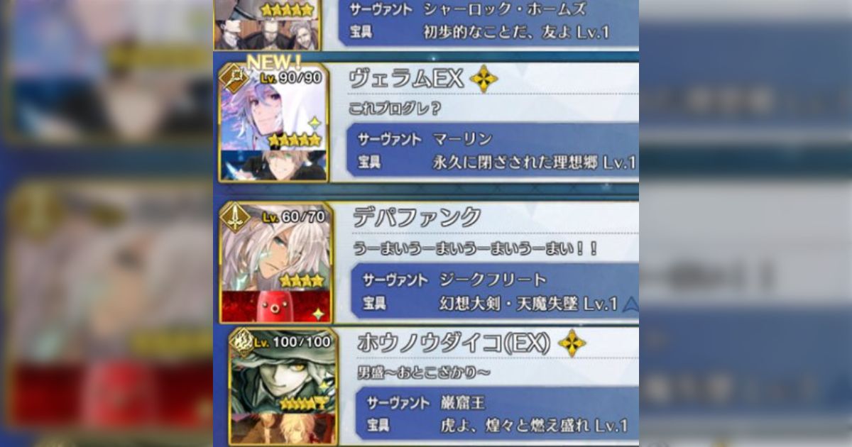 FGOカルデアポップン部 - posfie