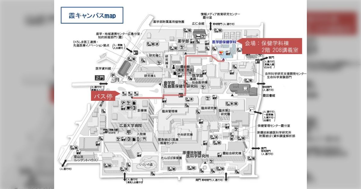 第5回 HiRoshima.R のまとめ - posfie