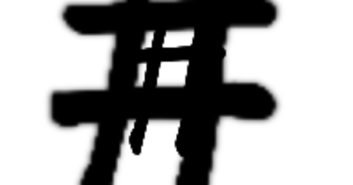 2012年12月中旬 #comipo (コミPo!公式ハッシュ)の雑なまとめ - posfie