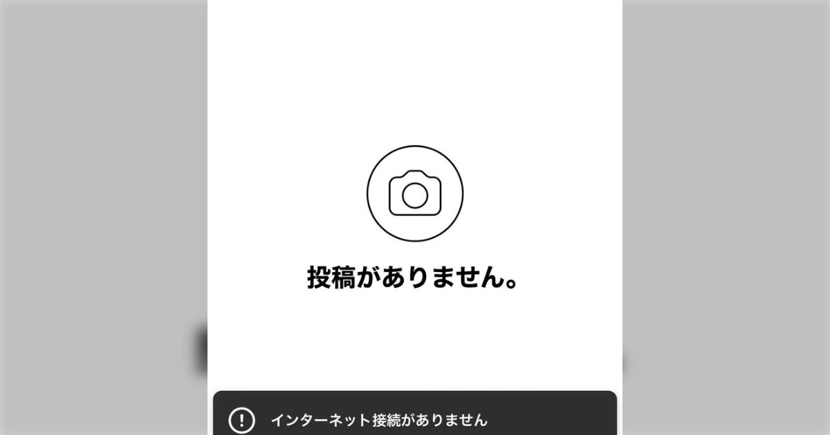 例のマフィン屋さん、SNSアカウントを消した？ - posfie